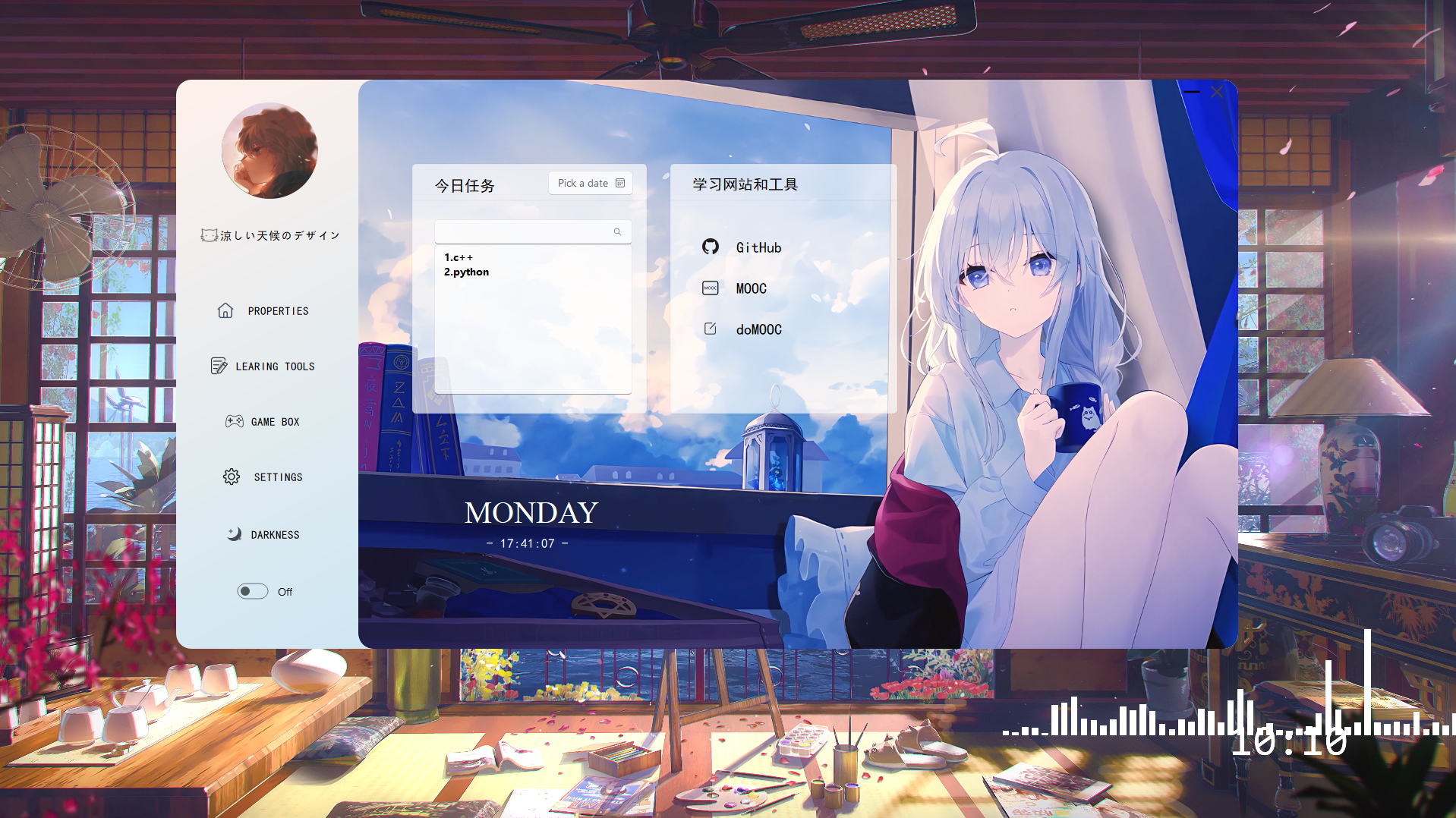 天凉の小站