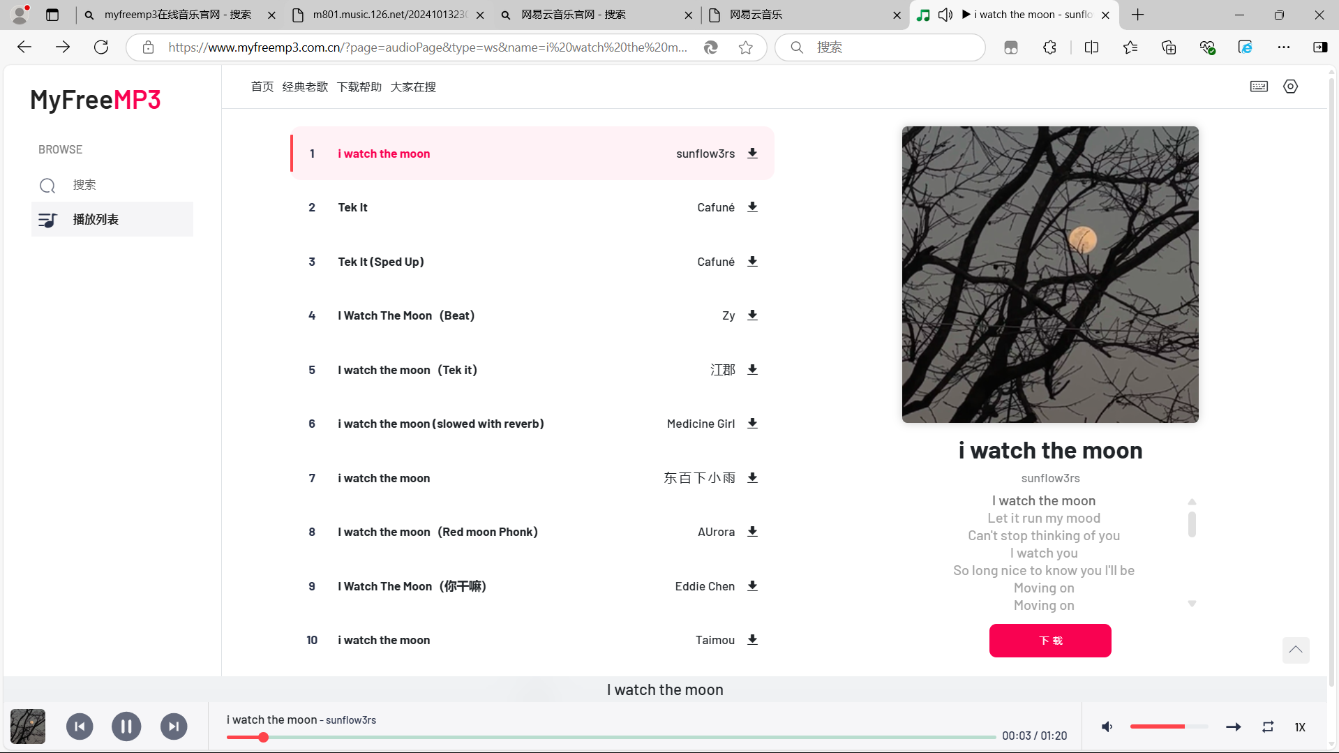 网易云音乐python爬取 | 天凉の小站