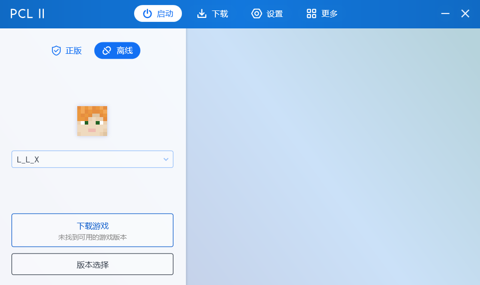 Mincraft启动器及mod安装 | 天凉の小站